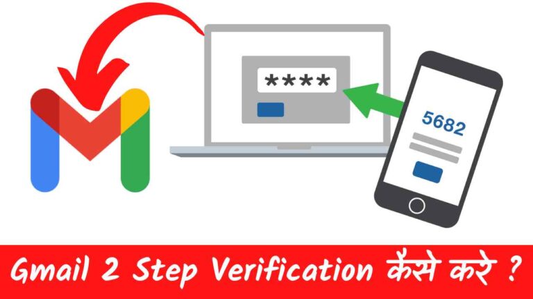 2 Step Verification Complete Archives TechFdz 2-step-verification-complete-archives-techfdz