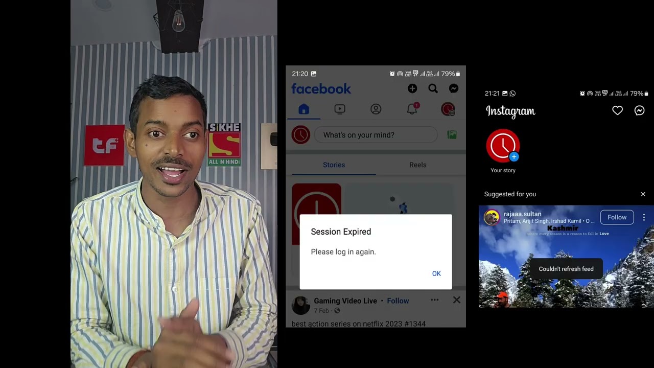 Facebook Session Expired & Instagram में Couldn't refresh feed Problem ...